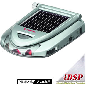 レーダー探知機 SVX-11 - Yupiteru
