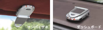 レーダー探知機 SVX-11 - Yupiteru