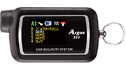 Argus(アルゴス)｜カーセキュリティー｜Yupiteru(ユピテル)